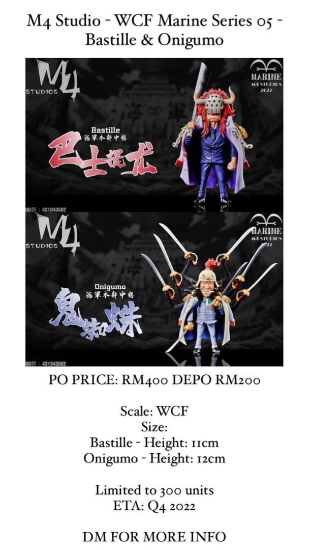 M4 Studio - WCF Marine Series 05 - Bastille & Onigumo, Hobbies & Toys, Toys & Games on Carousell