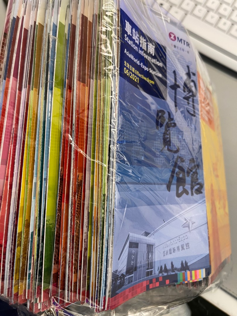 足版港鐵MTR車站指南 (MTR Map Full Set), 興趣及遊戲, 收藏品及紀念品, 郵票及印刷品 - Carousell
