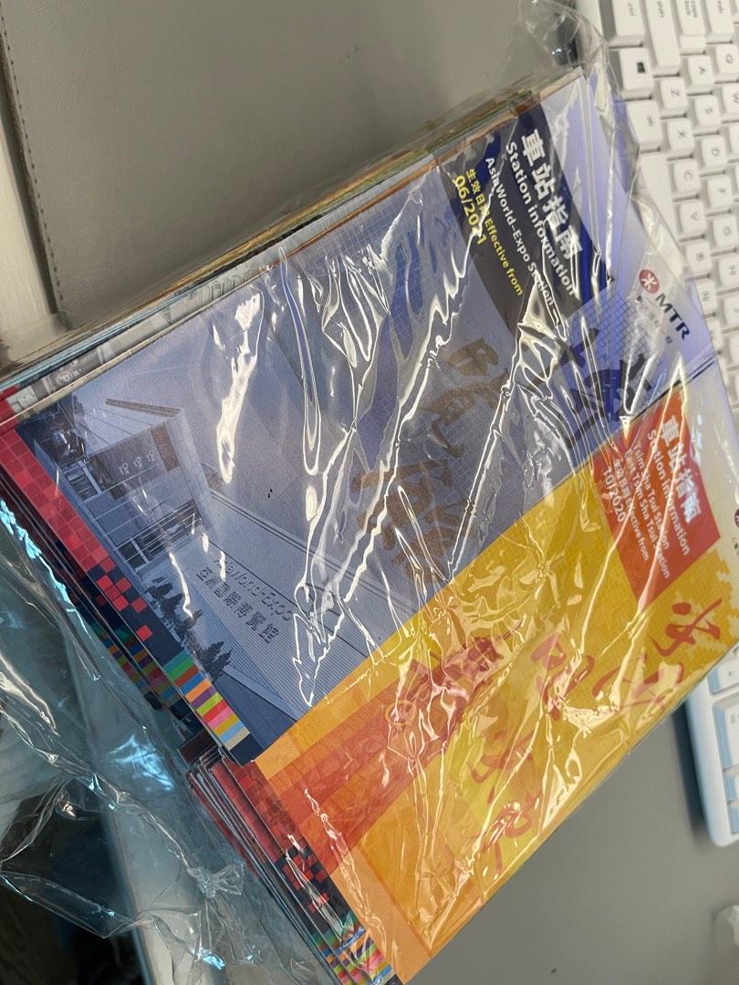 足版港鐵MTR車站指南 (MTR Map Full Set), 興趣及遊戲, 收藏品及紀念品, 郵票及印刷品 - Carousell