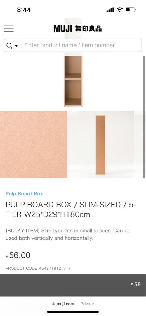 MUJI PULP BOARD BOX / VERTICALLY-HORIZONTALLY, Furniture & Home Living ...