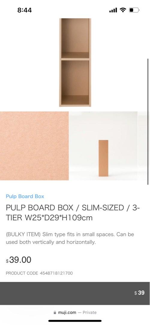 MUJI PULP BOARD BOX / VERTICALLY-HORIZONTALLY, Furniture & Home Living ...