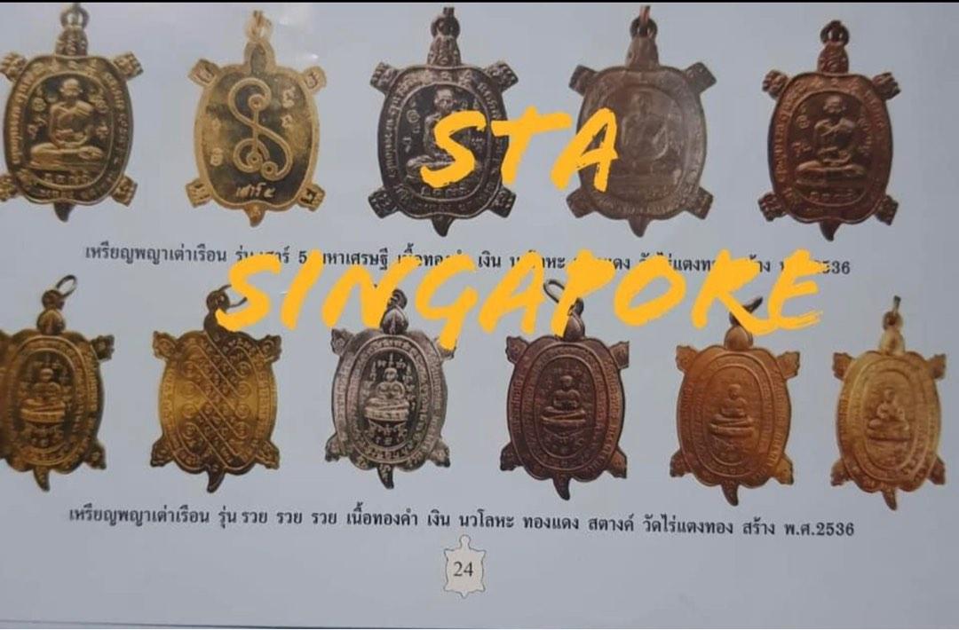 Phaya Tow Ruai Ruai Ruai come with 70 to 80 percent Gold Casing and ...