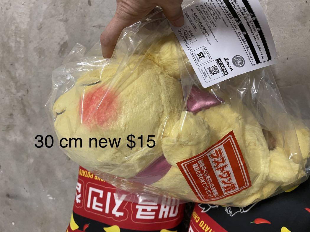 AWS, bag. Amazon. bag. Pikachu. Cosplay. Plushy. Pokemon. Soft toy ...