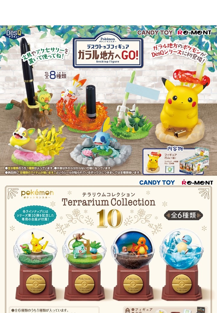 [PREORDER] Re-ment RE MENT REMENT Pokemon Terrarium Collection 10 ...