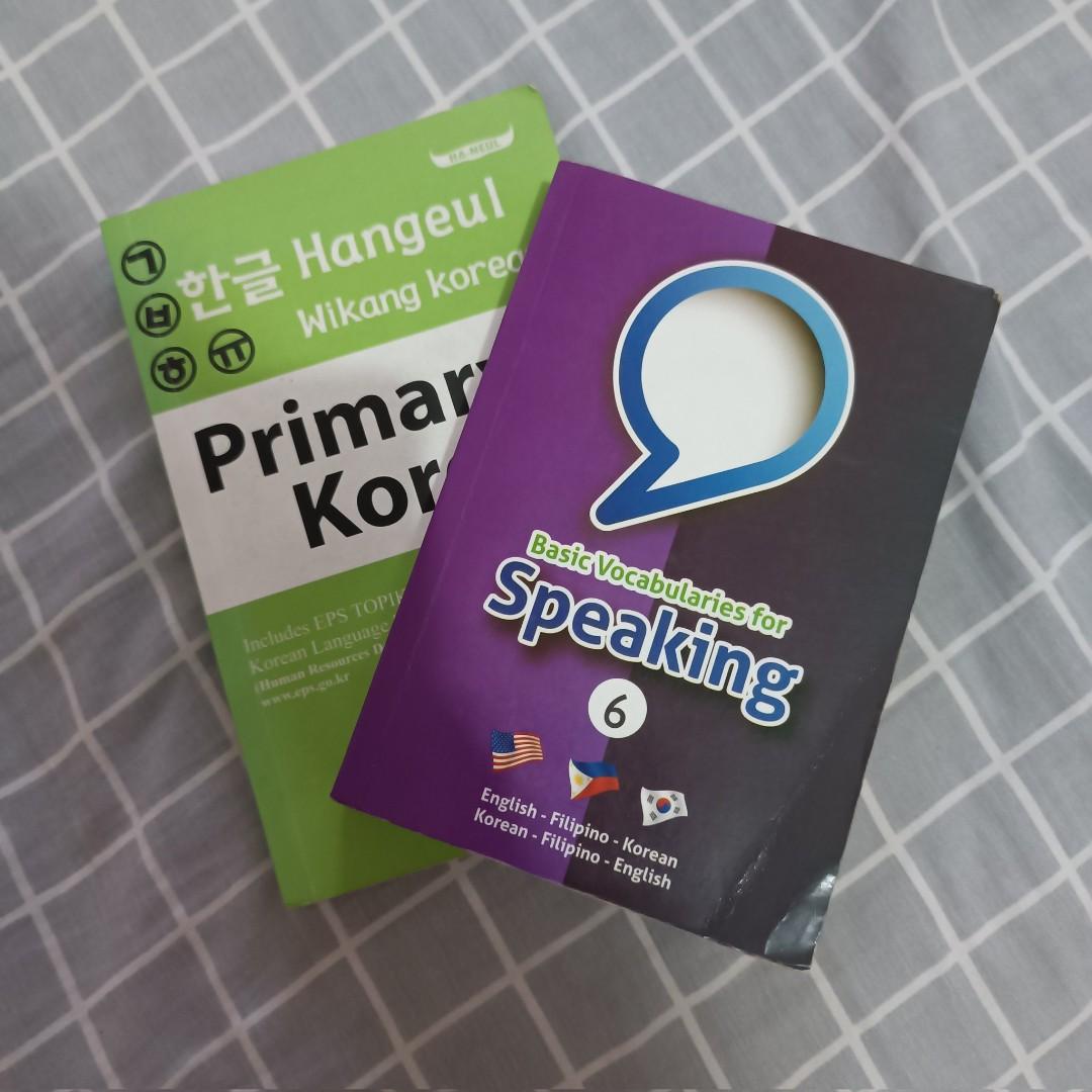PRIMARY KOREAN AND KOREAN DICTIONARY GRAMMAR LEARNING BOOKS Hobbies primary-korean-and-korean-dictionary-grammar-learning-books-hobbies