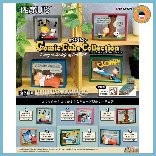 Re-ment Snoopy Comic Cube Collection -One day in the life of Snoopy ...