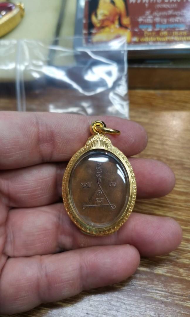 Rian 2502 Lp Khron Wat Bangsek. ( Tok Raja), Hobbies & Toys ...