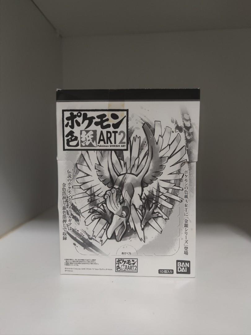 Sealed Pokemon Series 2 Shikishi booster box - contains 10 sealed card ...