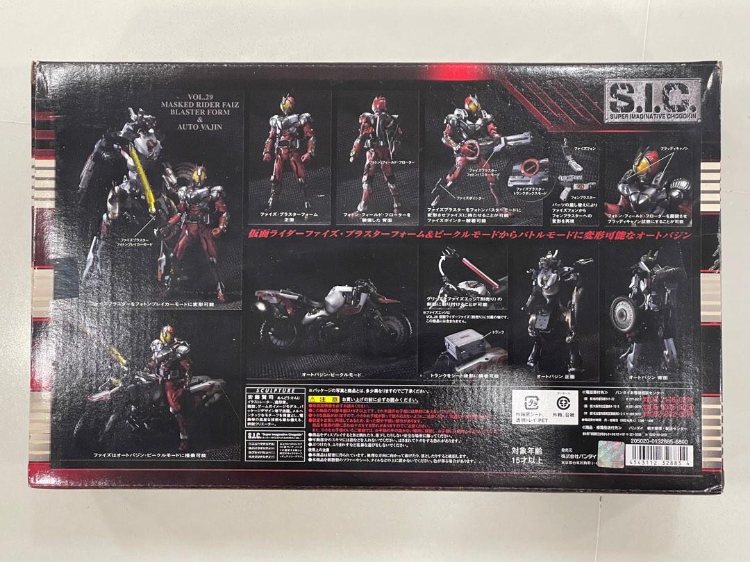 SIC Masked Rider Faiz Vol 28-30 (Set of 3) (NDP Sales), Hobbies & Toys ...
