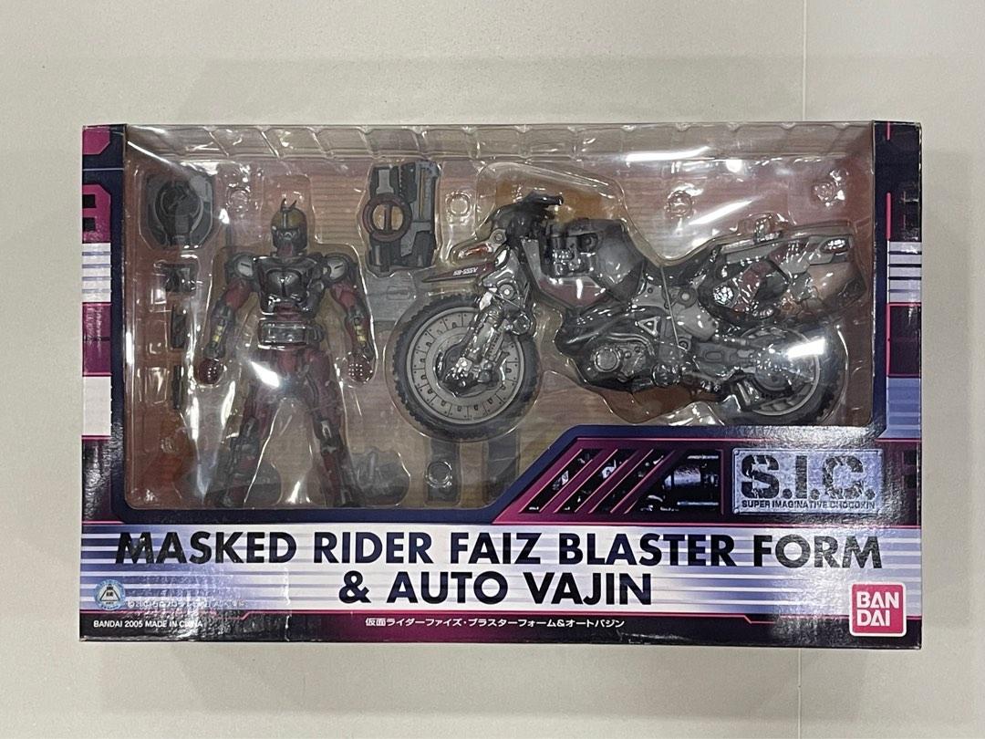 SIC Masked Rider Faiz Vol 28-30 (Set of 3) (NDP Sales), Hobbies & Toys ...