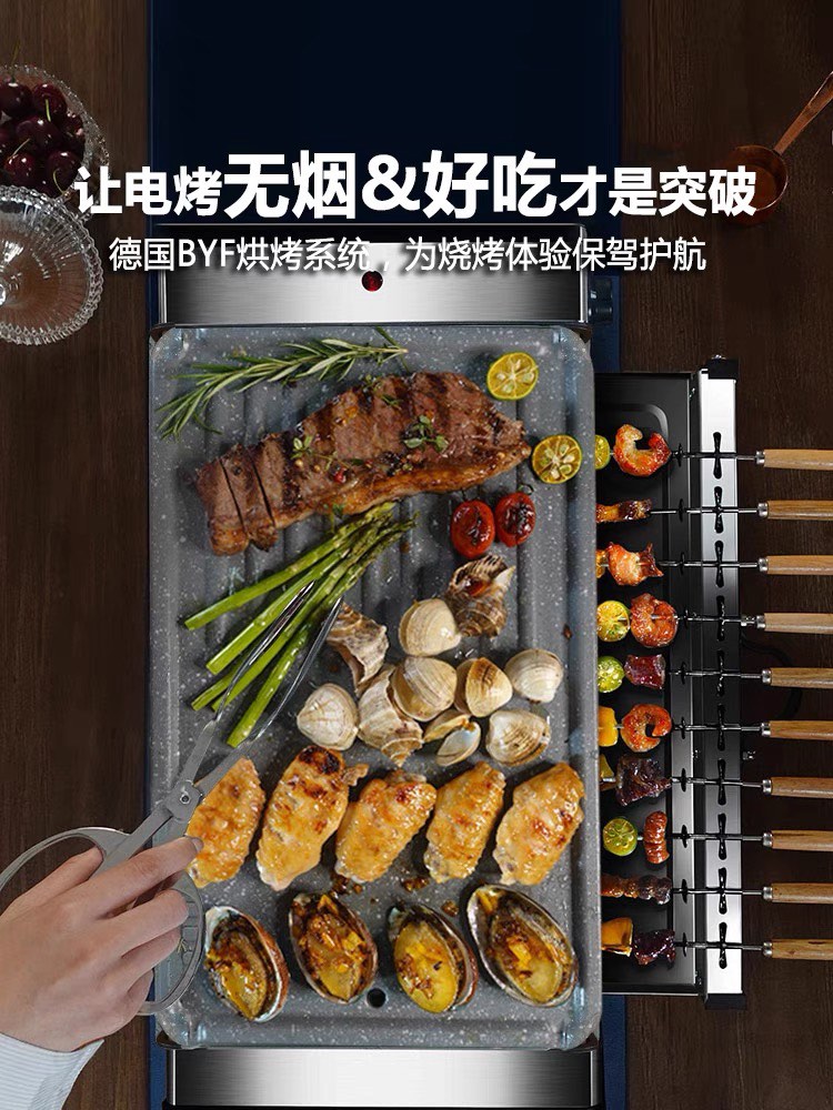 Lemikcoo Indoor BBQ Smokeless Hotplate and Automatic Griller , TV ...