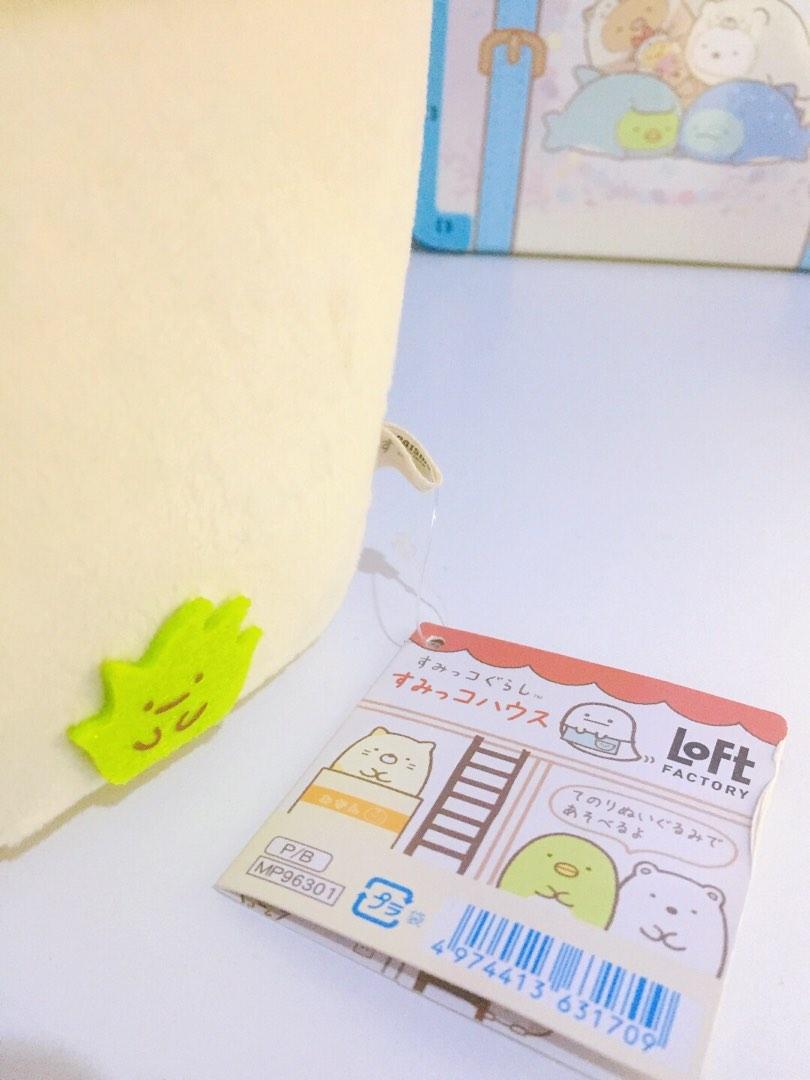 Sumikko Gurashi Obake House, Hobbies & Toys, Toys & Games on Carousell