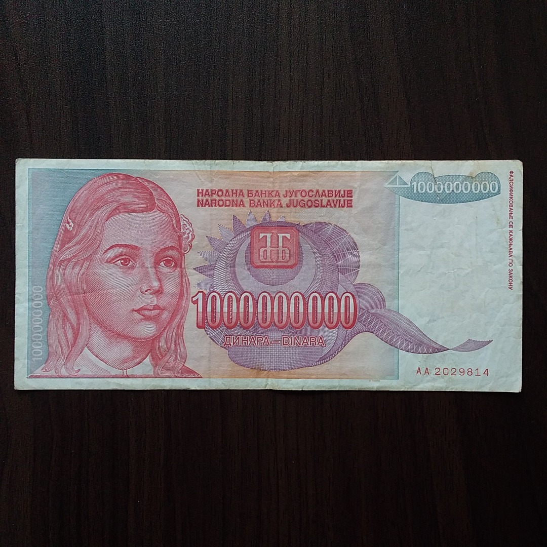 Yugoslavia 1 Billion Dinara (1993) banknote, Hobbies & Toys, Memorabilia & Collectibles ...