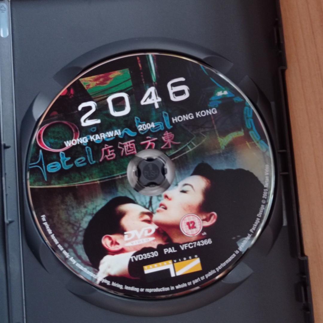 2046 - Wong Kar Wai - DVD, Hobbies & Toys, Music & Media, CDs & DVDs on Carousell