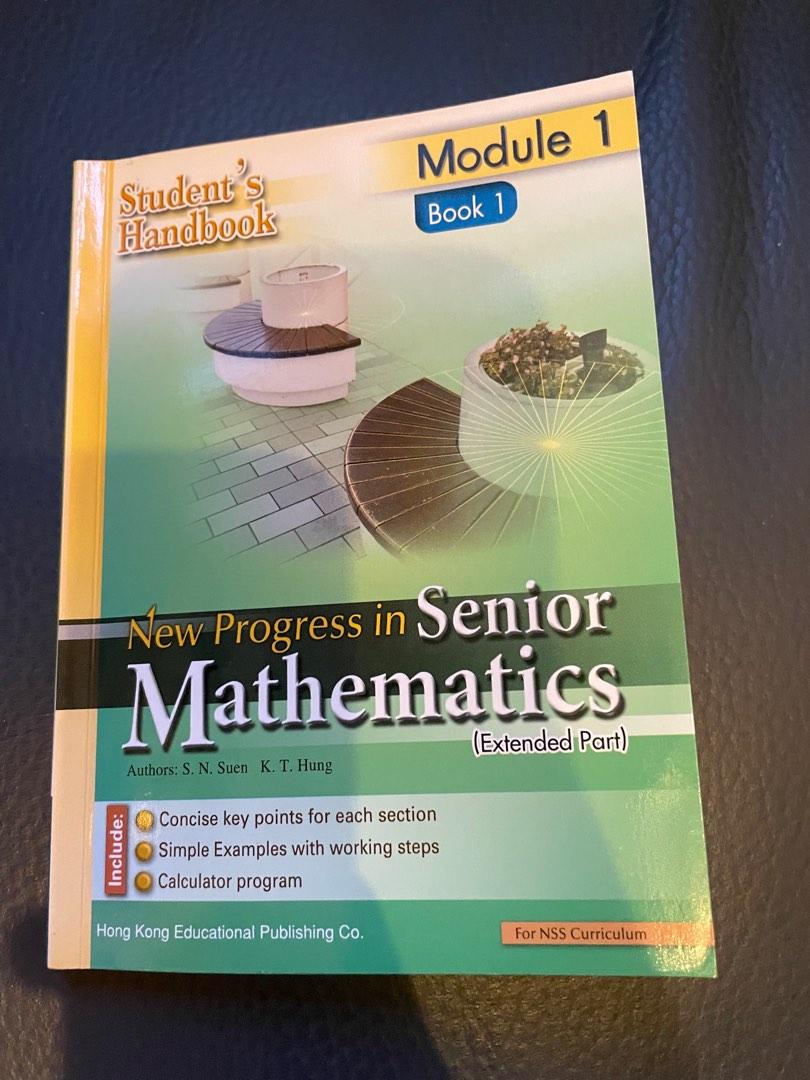 [全場最平! 兩本$10!] New Progress in Senior Mathematics Extended Part Module ...