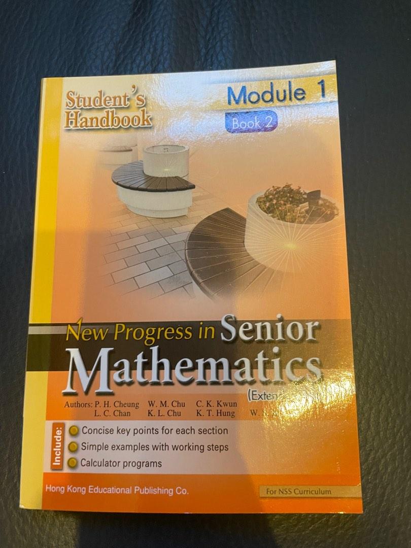 [全場最平! 兩本$10!] New Progress in Senior Mathematics Extended Part Module ...