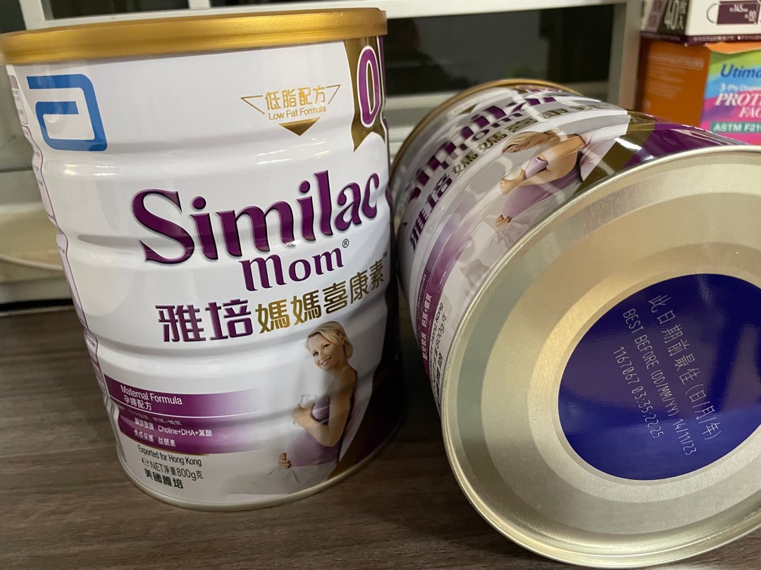 雅培媽媽喜康素 $140兩罐, 兒童＆孕婦用品, 護理及餵哺, 護理及餵哺 - 母乳及奶瓶 - Carousell