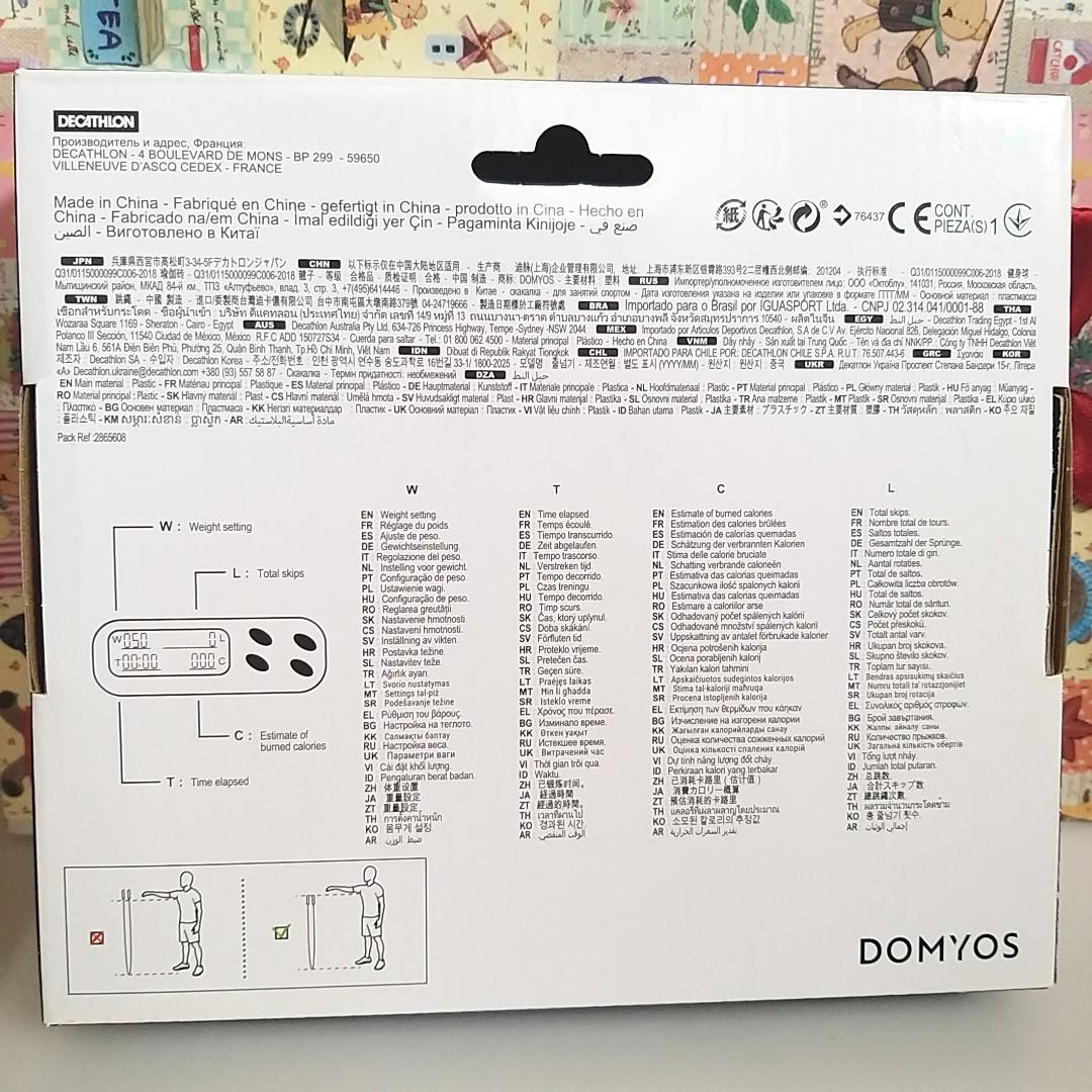 全新 [1件] Decathlon jump rope counter 跳繩計數器, 興趣及遊戲, 玩具 & 遊戲類 - Carousell