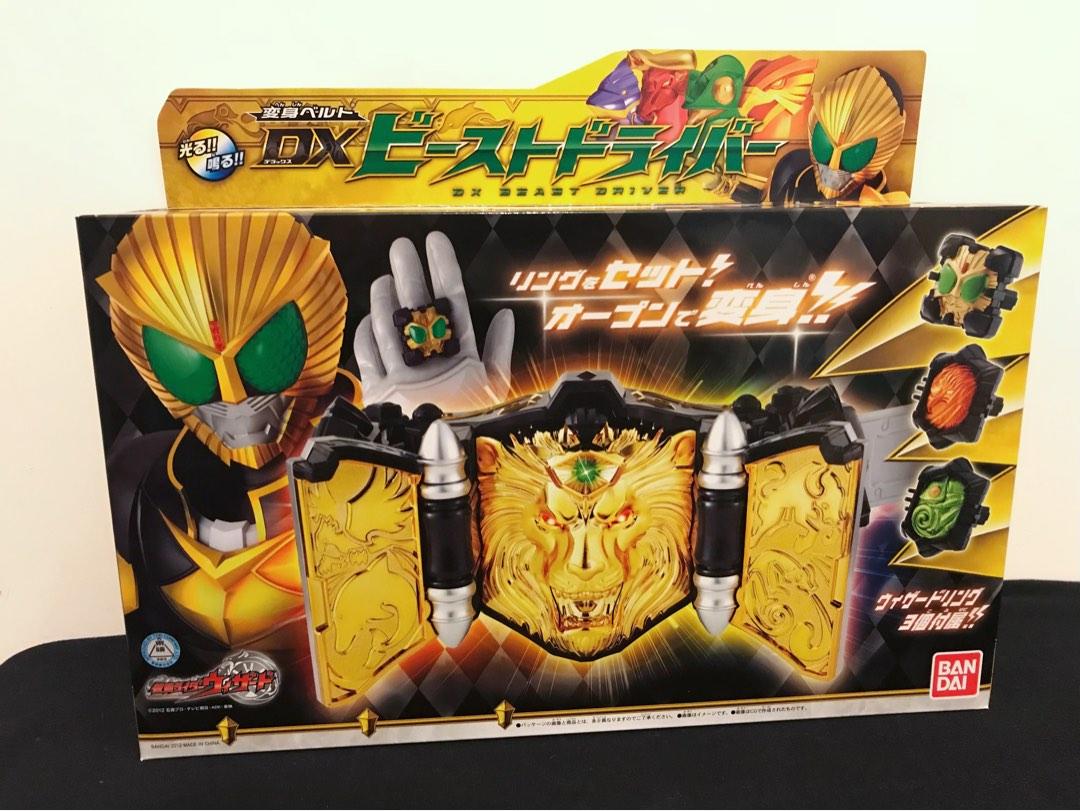 罕有全新 DX Kamen Rider Wizard Beast Driver 幪面超人 假面騎士 巫騎 魔法師 獅子王 猛獸 腰帶 驅動器 ...
