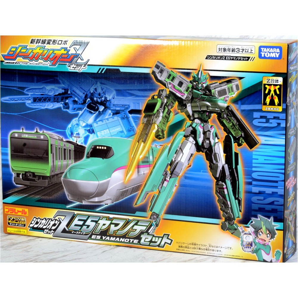 正版 TAKARA TOMY 新幹線戰士Z E5 隼號 + 山手線列車套裝 Plarail Train Shinkansen Robot Plarail Shinkalion Z E5 ...