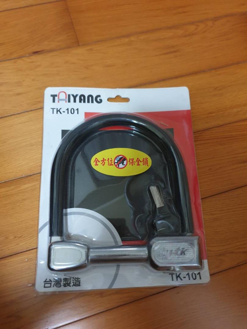 台揚車業 TK-101 台製機車大鎖 機車保全鎖, 汽機車零配件在旋轉拍賣