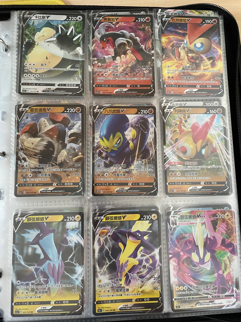 雜卡 v ptcg 中文版, 興趣及遊戲, 玩具 & 遊戲類 - Carousell