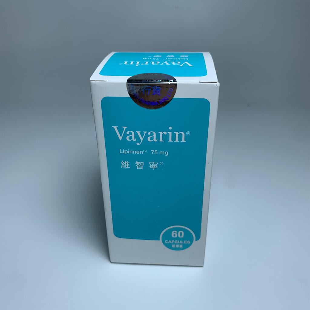 維智寧 Vayarin 75mg (Lipirinen) 60粒, 健康及營養食用品, 健康補充品, 健康補充品 - 保健食品，飲料和補品 ...