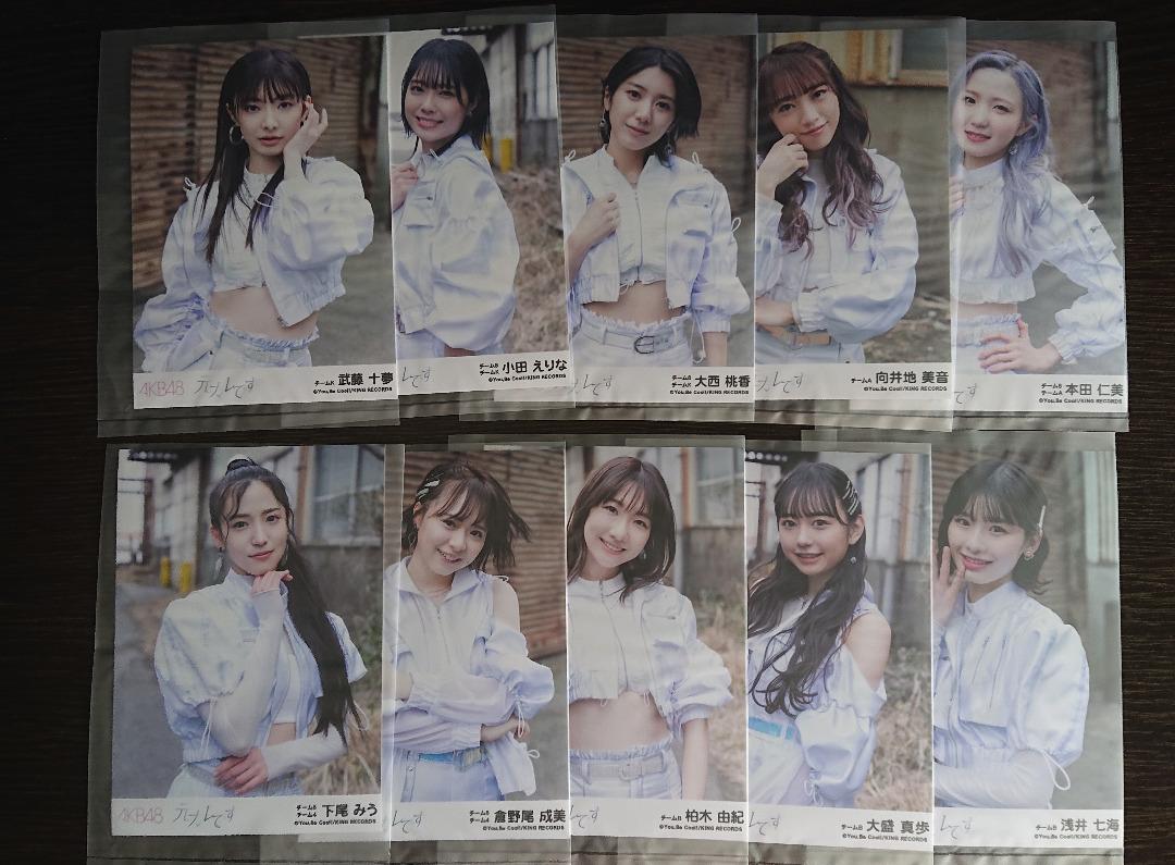 AKB48 生写真 Photocards Updated Nov 22!, Hobbies & Toys, Memorabilia ...