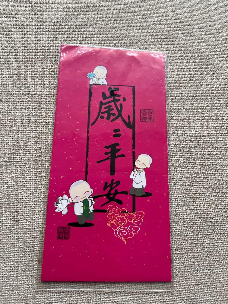 Ang Pow (1 piece), Hobbies & Toys, Stationery & Craft, Other Stationery ...