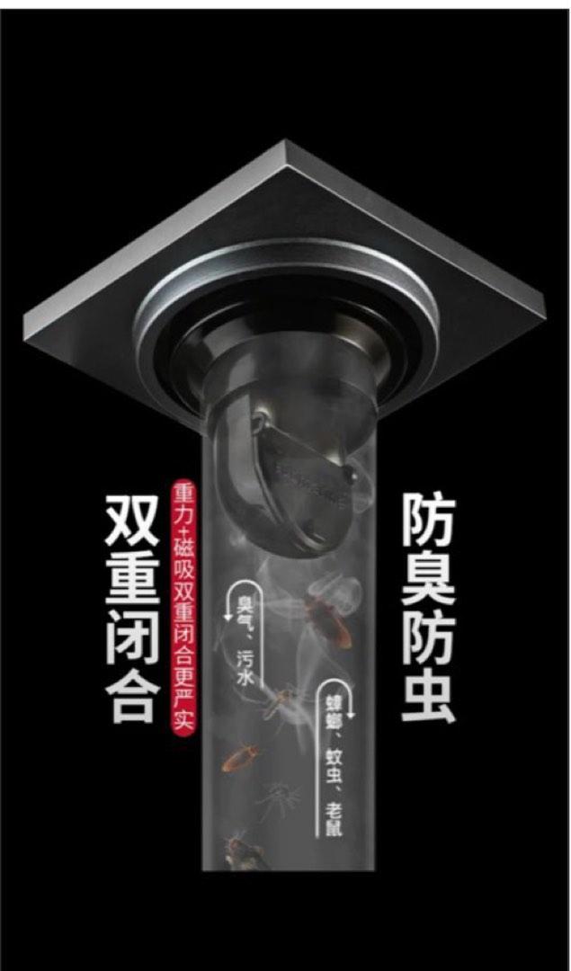 Invisible Anti Odour and Insects Floor Trap Submarine Brand, Furniture ...
