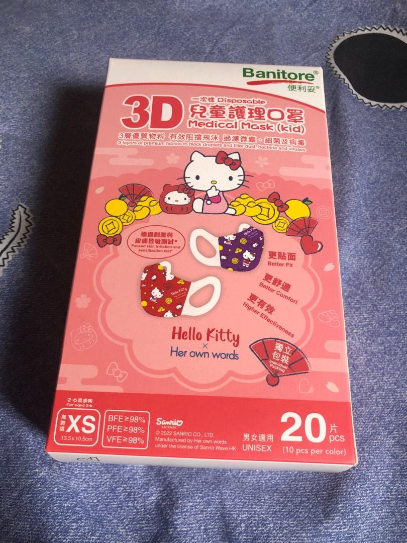 Banitore Sanrio Hello Kitty 3D Medical Mask (Kid) For Aged 2-6 便利妥Hello ...