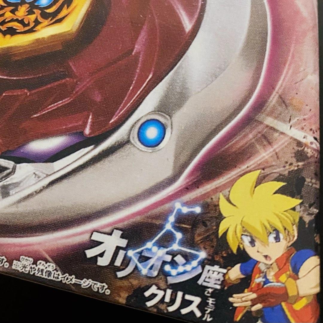 BEYBLADE METAL PHANTOM ORION TAKARA TOMY WITH LAUNCHER SET BEYBLADE ...