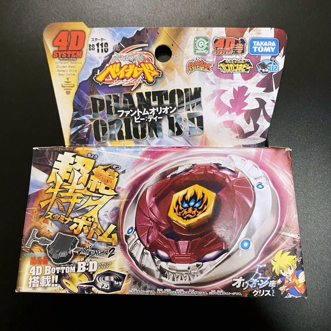 BEYBLADE METAL PHANTOM ORION TAKARA TOMY WITH LAUNCHER SET BEYBLADE ...
