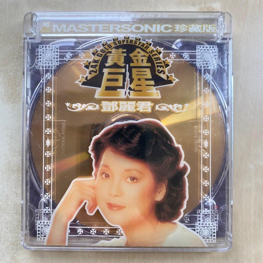 CD丨黃金巨星 鄧麗君 Vol.3 Mastersonic 珍藏版 / 24K Gold Superstar Series - Teresa ...
