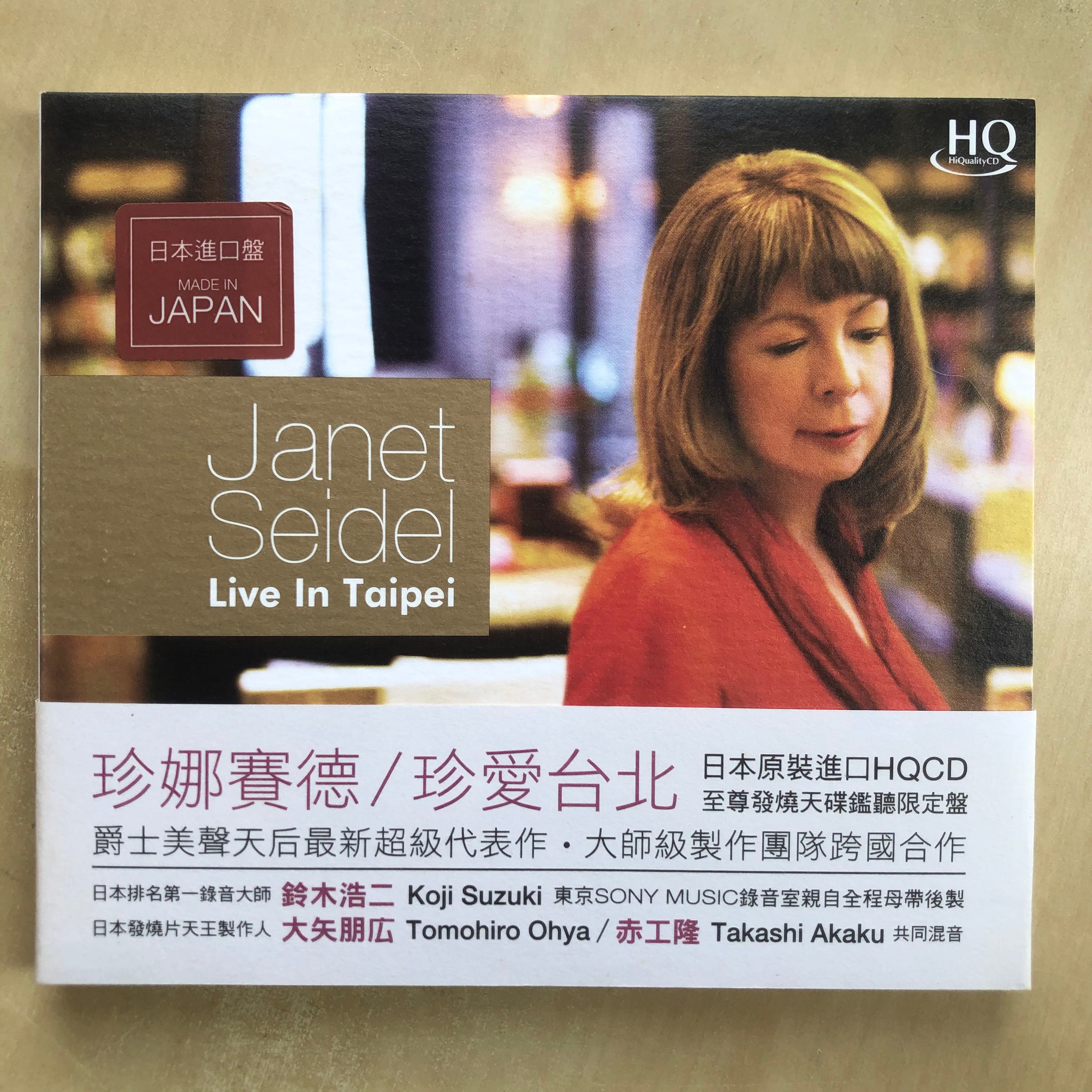 CD丨Janet Seidel Live in Taipei (HQCD) 日本壓碟, 興趣及遊戲, 音樂、樂器 & 配件, 音樂與媒體 ...