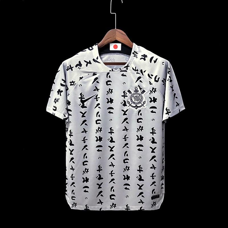 Corinthians Japanese edition (3rd) 22/23 Fans Issue, Men's Fashion ...