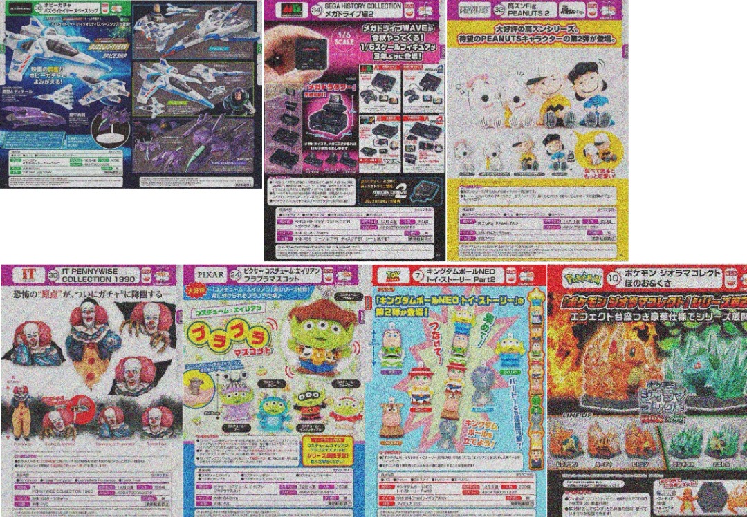 [DEC GACHA PO] T-ARTS Part 1, Hobbies & Toys, Toys & Games on Carousell