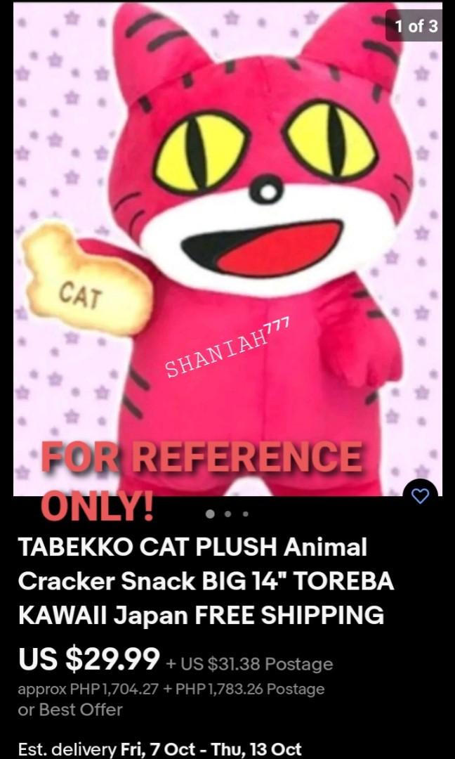 DREAM ANIMALS Tabekko Cat Dobutsu Ichiban Kuji 15" Ginbis Plush Toy ...