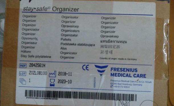 全新Fresenius 2842561N 喉管座 圓盤固定器 stay safe organizer （洗腎用）, 健康及營養食用品, 醫療 ...