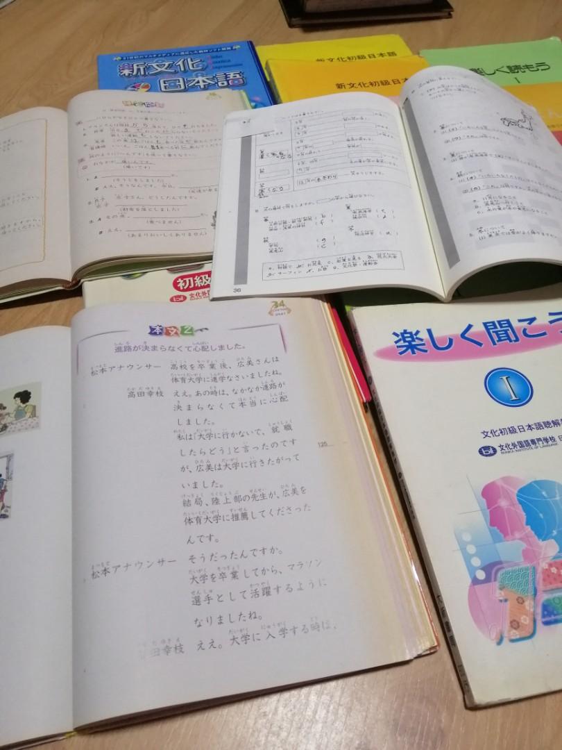 Full set shin bunka japanese 3rd language textbooks, Hobbies & Toys ...