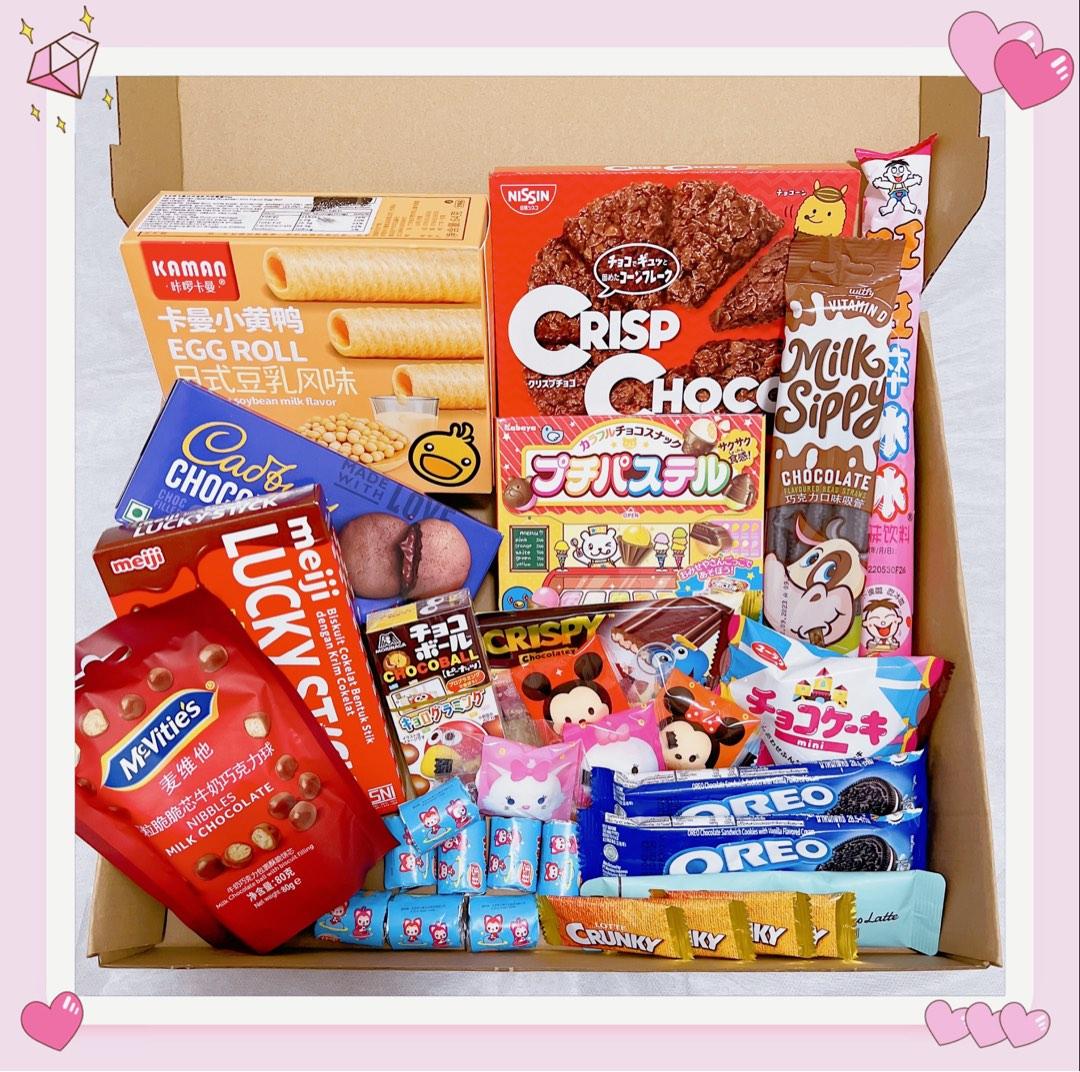 Happy Box / Snack box / Surprise Box / Care box / Cheer up Box / Gift ...