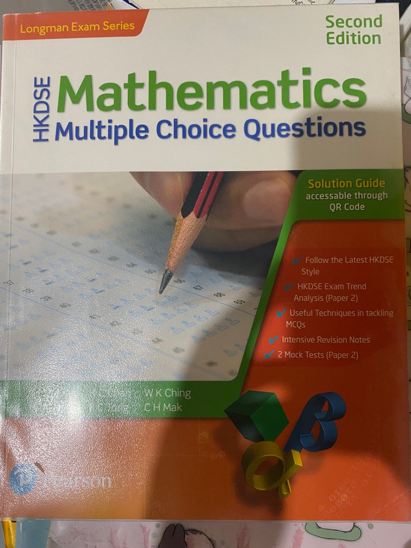 HKDSE mathematics Multiple choice questions, 興趣及遊戲, 書本 & 文具, 教科書 ...
