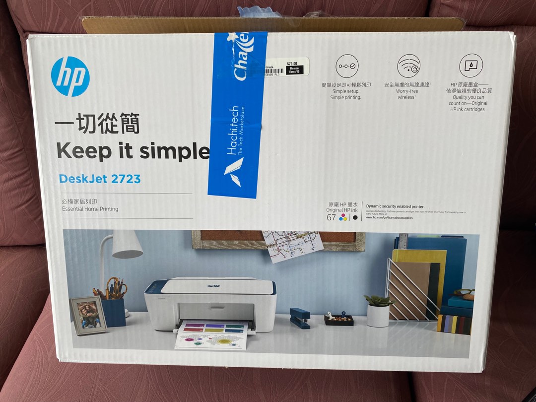 HP DeskJet 2723 Printer Scanner, Computers & Tech, Printers, Scanners ...