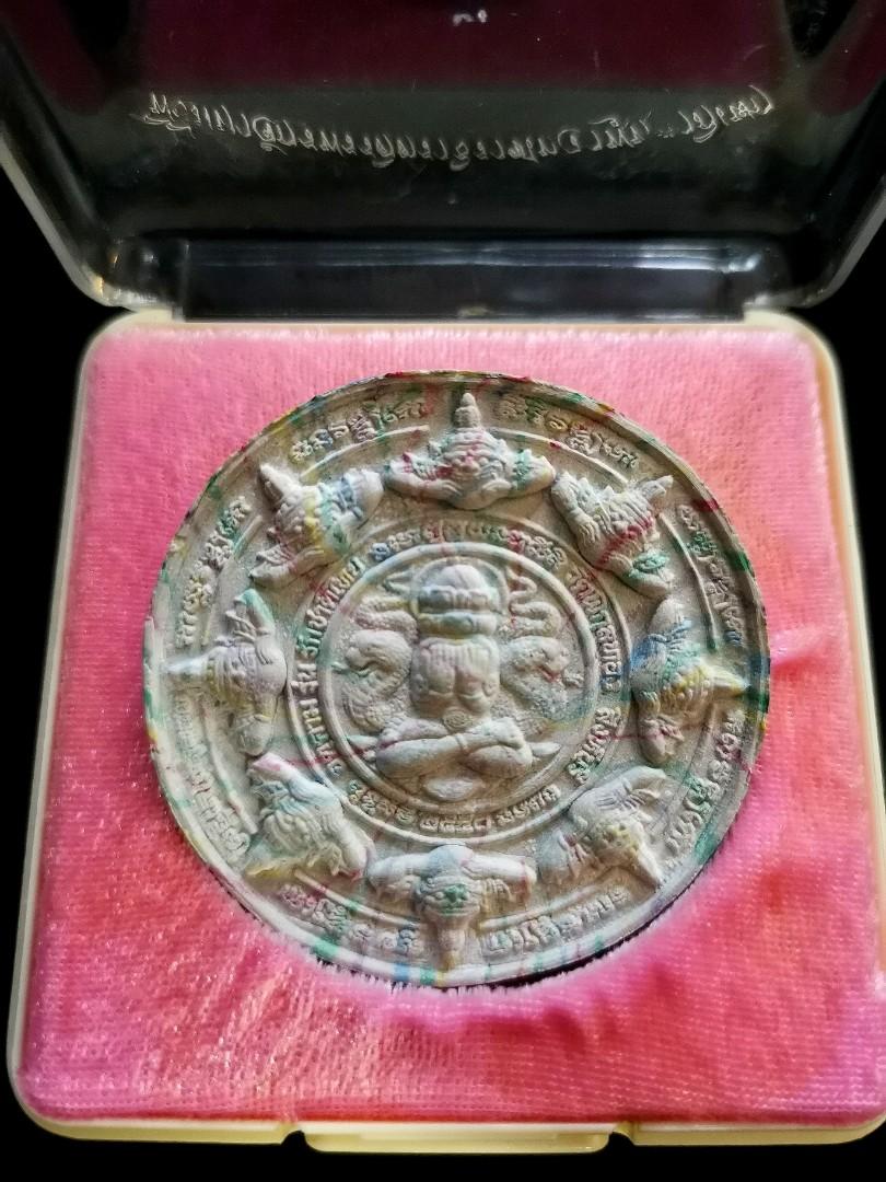 Jatukam BE2550 Wat Pikul Thong, Hobbies & Toys, Memorabilia & Collectibles, Religious Items on ...