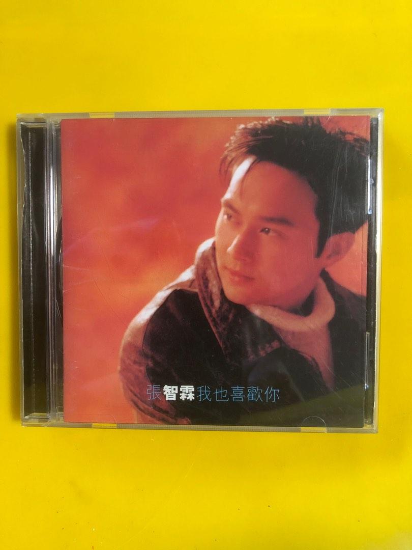 Julian Cheng Cd, Hobbies & Toys, Music & Media, CDs & DVDs on Carousell Julian Cheng Cd, Hobbies & Toys, Music & Media, CDs & DVDs on Carousell