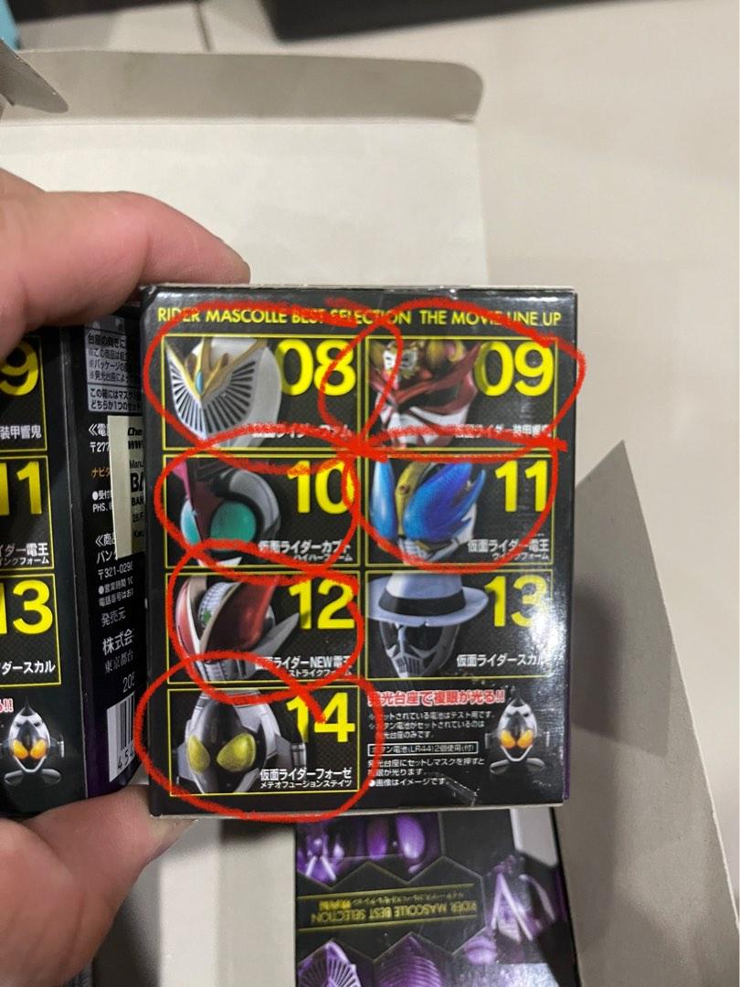 Mask Rider Head Collection, Hobbies & Toys, Toys & Games on Carousell