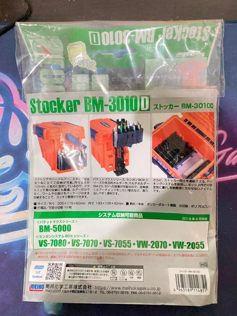 Meiho Versus Stocker BM Black 3010D, Sports Equipment, Fishing on Carousell