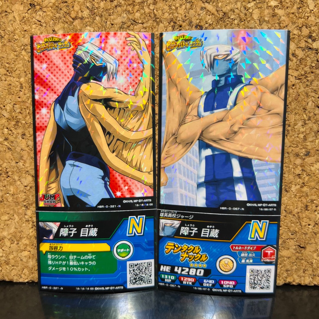 My Hero Academia: Clash! Heroes Battle Holo Cards Mezou Shouji 12.7x6cm ...