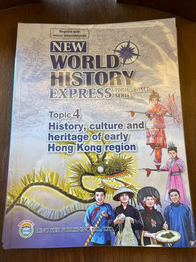 NEW WORLD HISTORY EXPRESS TOPIC - BASED SERIES (2020 ED., REPRINTED IN ...