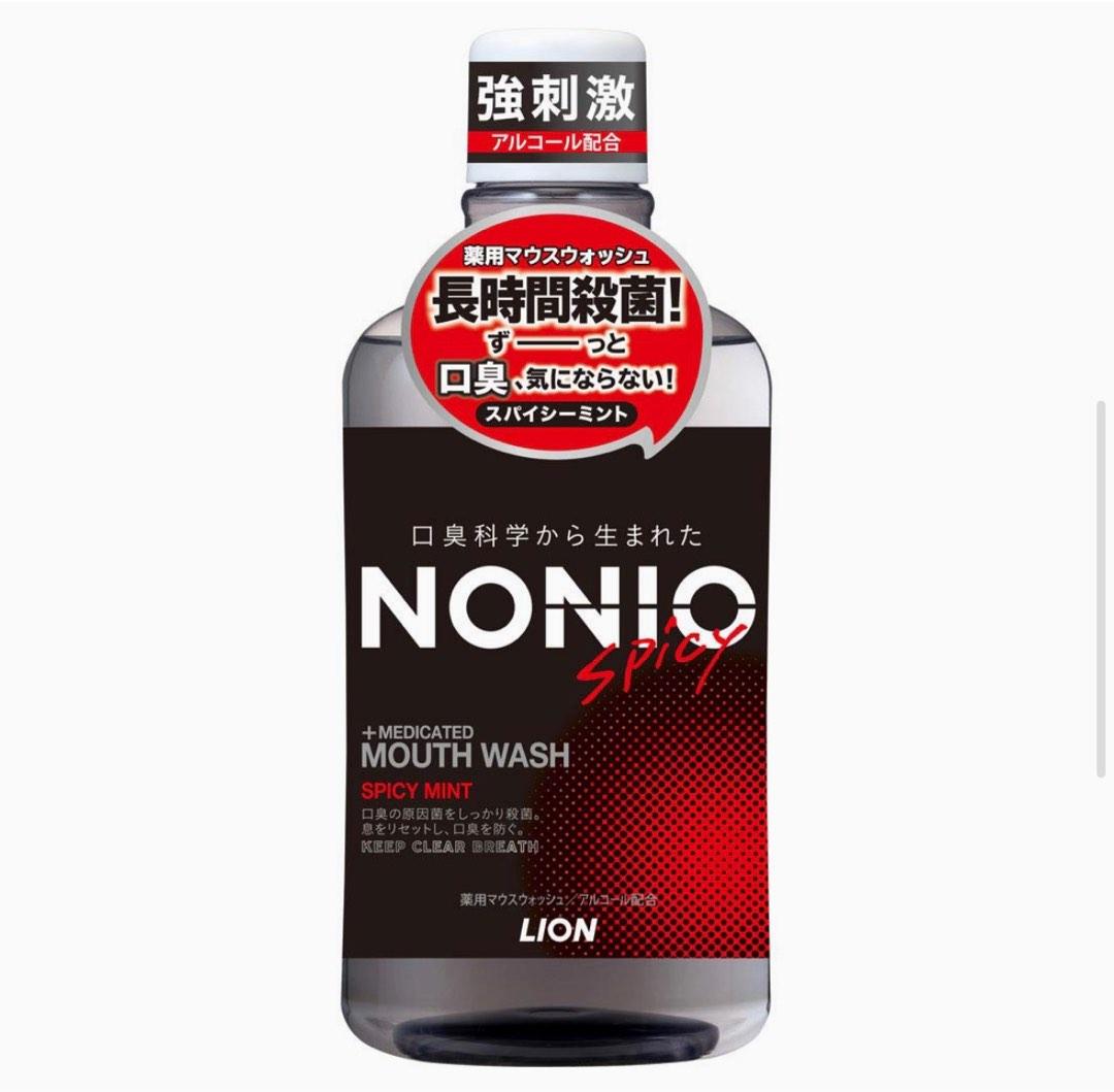 Nonio mouthwash spicy mint 600ml, Beauty & Personal Care, Oral Care on Carousell